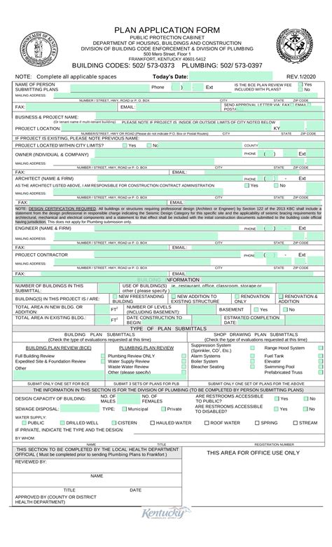 Plan Application Form