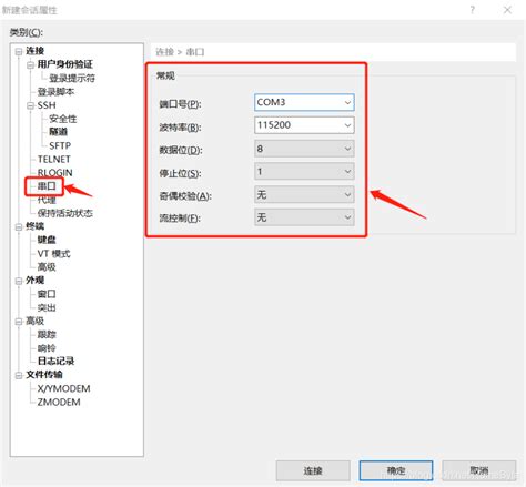 嵌入式系统调试uboot串口交互调试uboot串口配置homebyte的博客 Csdn博客 嵌入式系统调试uboot串口交互调试uboot串口配置homebyte的博客 Csdn博客