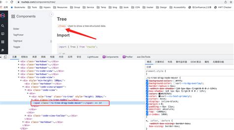 The Draggable Tree Has Weird Element · Issue 2185 · Rsuitersuite · Github