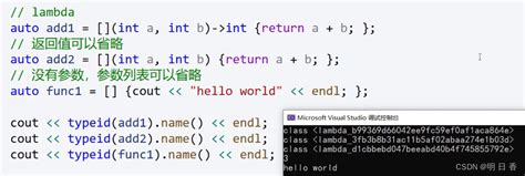 C lambda表达式 EW帮帮网