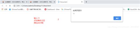 Javascript弹出对话框的三种方式 Alert Confirm Promptzxf小可爱的博客 Csdn博客