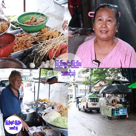 ပြည်တွင်းပြည်ပသတင်းစုံ သားသမီးတွေက ရှိပေမယ့်လည်း သူတို့ဘာသာသူတို့သပ်သပ်နေကြတာပါ အဘိုး နဲ့