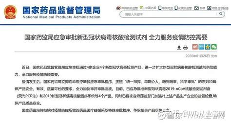 IVD四大经典战役 知乎