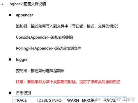 【学习笔记】尚硅谷大数据项目之flink实时数仓 数据采集 尚硅谷大数据项目之电商实时数仓 csdn博客