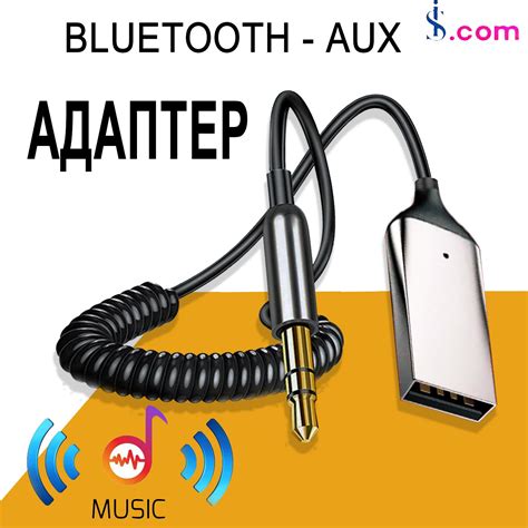 Bluetooth адаптер Baseus Bluetooth Aux Bt86 Bluetooth 5 0 купить по низким ценам в интернет