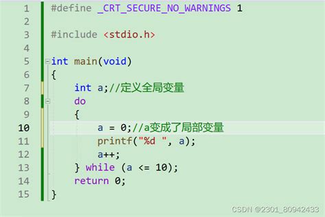 局部变量与全局变量的混淆点变量关系混淆 Csdn博客