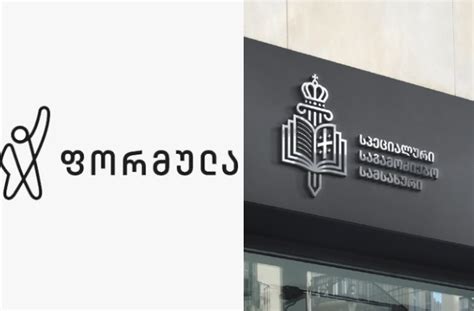 პირი რომელმაც “ფორმულას” ჟურნალისტს მანქანა განზრახ დააჯახა რუსეთის