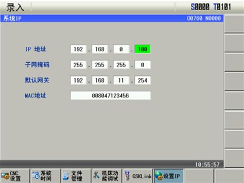 数控机床网络配置 三菱mitsubishi 发那科fanuccnc 西门子simens 哈斯haas 海德汉