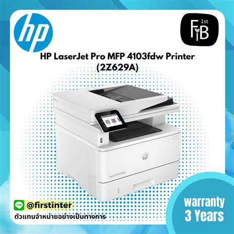 Hp Laserjet Pro Mfp Fdw Printer Firstinterbusiness