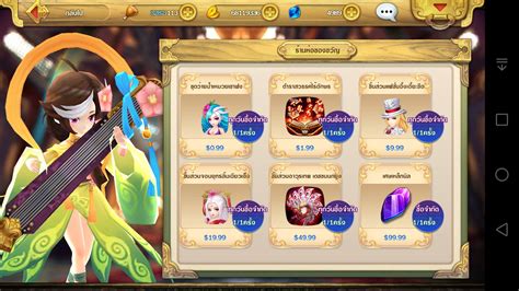 🎁🎁ห่อลดราคา🎁🎁 ในเวลากิจกรรม มังกรหยก Kung Fu 3d Facebook