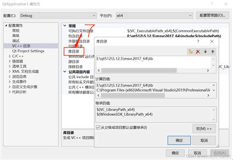 Vs2019 Qt512 配置完成后，无法打开 Qt 源文件解决方案非常实用qt一米九零小胖子 Gitcode 开源社区
