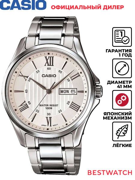 Мужские наручные часы Casio Analog Mtp 1384d 7a купить на Ozon по