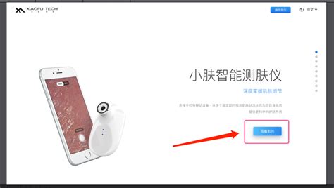 How To Jump To Scene With Specific Timeline Using Javascript With Hype Tumult Forums