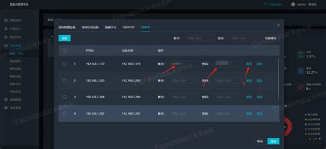烟火检测 周界入侵 视频智能识别ai智能分析网关v4如何配置onvif摄像机接入 Tsingsee 博客园