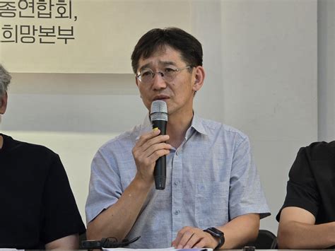 20240729티몬 위메프 입점업체 피해사례 발표 기자회견 2 일시 2024년 7월 29일월 Flickr