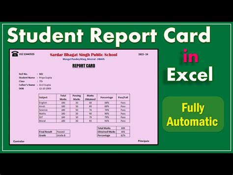 How To Create A Report Card In Ms Excel