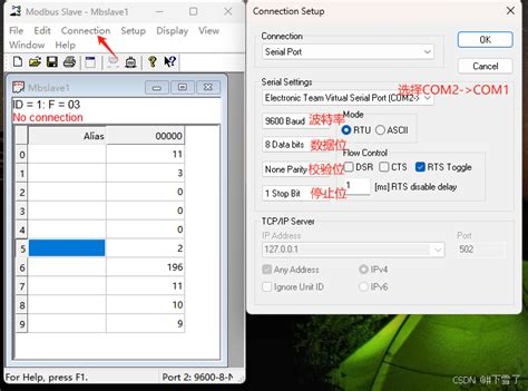 vs2022 qt6 7 modbus rtu上位机主站与从站通信实现、协议详解、源码工具等 qt6 vs2022 modbus csdn博客