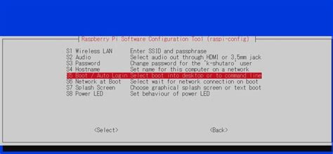 ラズパイ Raspberry Pi がVNC接続できない時の対処方法