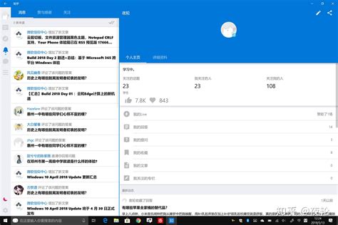 推荐一些实用的uwp应用 知乎