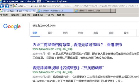 网站打不开，断电重启也没用 常见问题