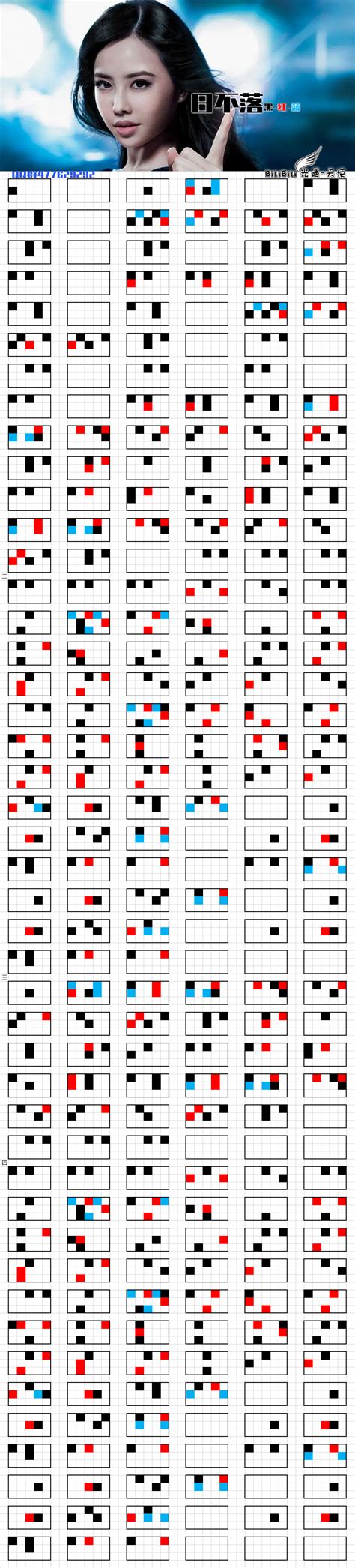 光遇琴谱《日不落》 哔哩哔哩