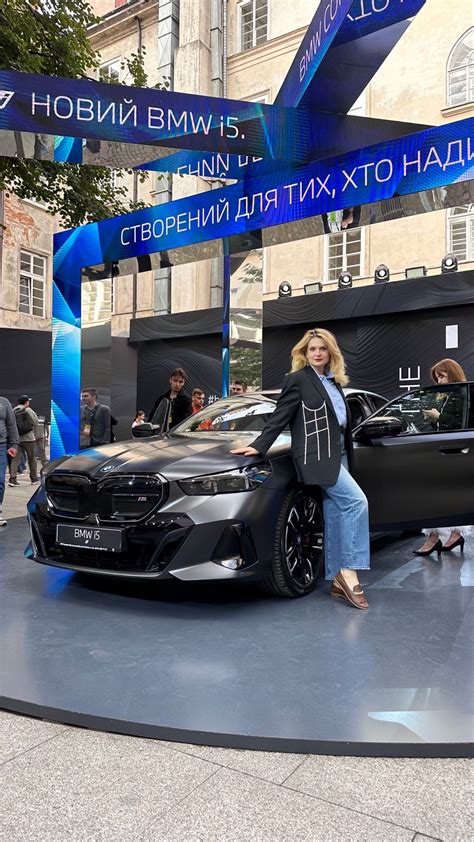 Вдячна команді Bmw Україна за запрошення на прекрасну подію Бажаю успішних продажів для нового