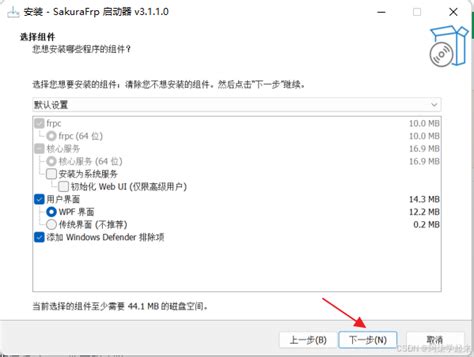 嵌入式外设 Esp32 Cam图像透传到公网访问做个小监控（图文讲解）frp Oiltop Csdn博客