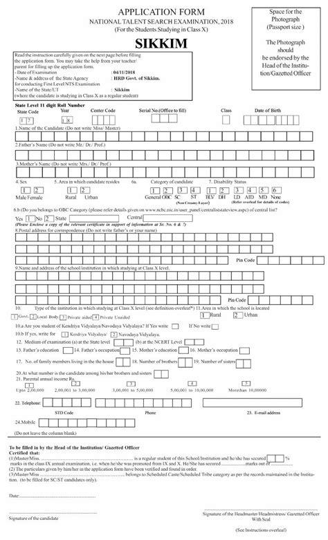 Pdfgeneralsectionuploadedfiles