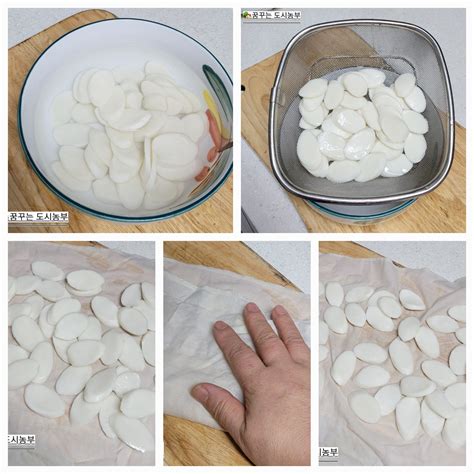 떡국떡 활용요리 떡뻥 떡국떡구이만들기