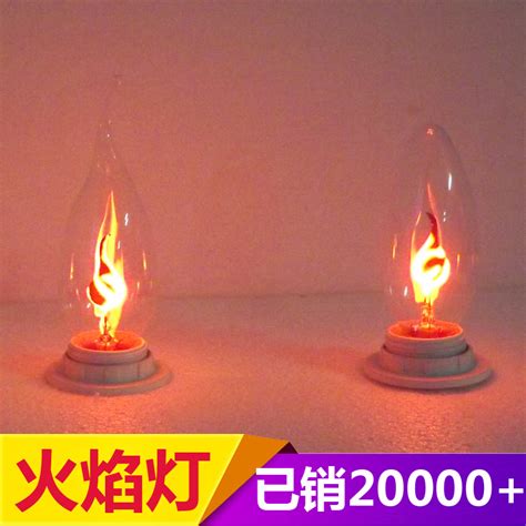 火焰灯制作火焰小制作大山谷图库