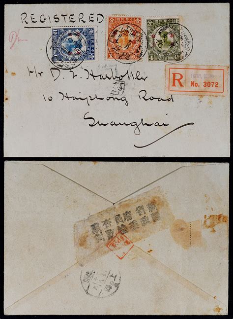 1929年新疆迪化寄上海挂号检查封，英文书写西式封，贴国民政府统一加盖“新疆贴用”邮票1分、4分、10分各一枚、邮资15分，销迪化十八年十二月