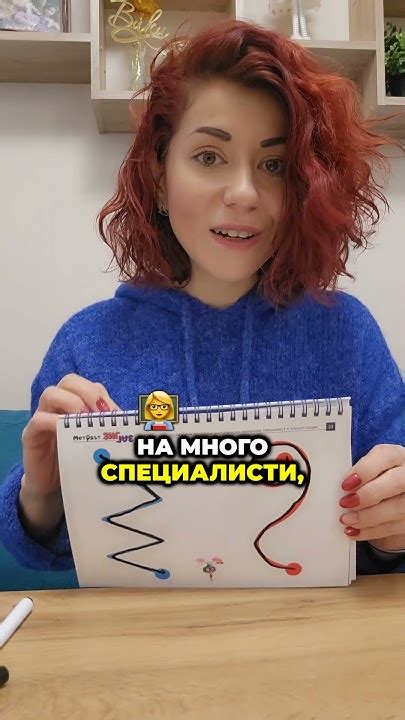 Методът Зиг Заг помага на децата да се концентрират и да оставят телефона настрани 📱 Youtube