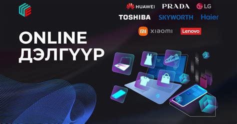 Монгол Гайхамшиг Арьсан Урлал Монголын Эзэнт Гүрэн Чингис хааны өлмий дор дэлхийн талыг