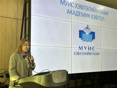 Сурах бичгийн орчуулгын эрх авах орчуулах үйл ажиллагааны… Монгол