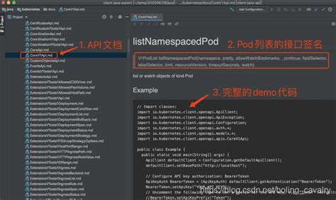 Kubernetes官方java客户端之六：openapi基本操作java相关开心洋葱网