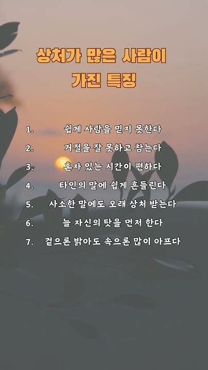 공감글 마음의소리로쓰는글 명언 멋진글귀 멋진글씨 공감글귀 마음치유 Youtube