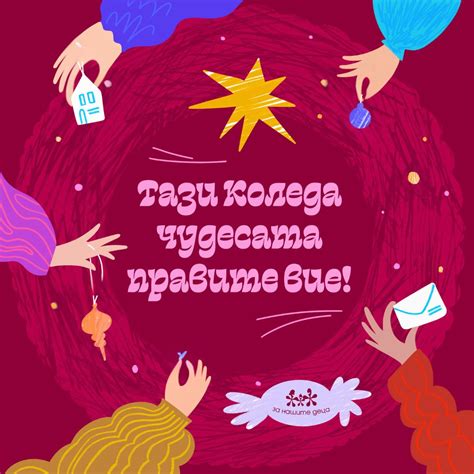 Jobtiger On Linkedin 📣 Остават последни дни до Коледа и все още можете да вземете подарък с…