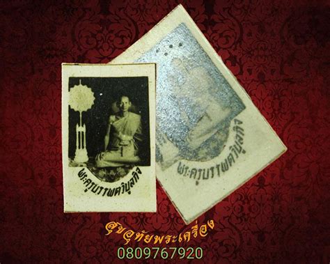 63 รูปถ่าย หลวงพ่อเทพ พระครูบรรพตวิบูลกิจ วัดถ้ำณรงค์ จ เพชรบุรี เก่าปรอทสวย หายากน่าบูชาครับ 3