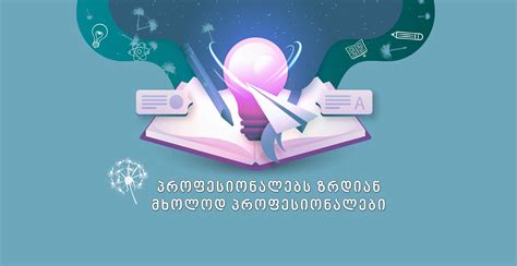 English Today 🌎 English Today გთავაზობთ ინგლისური ენის ყველა საფეხურს 🔤 🔷 შესაძლებელია