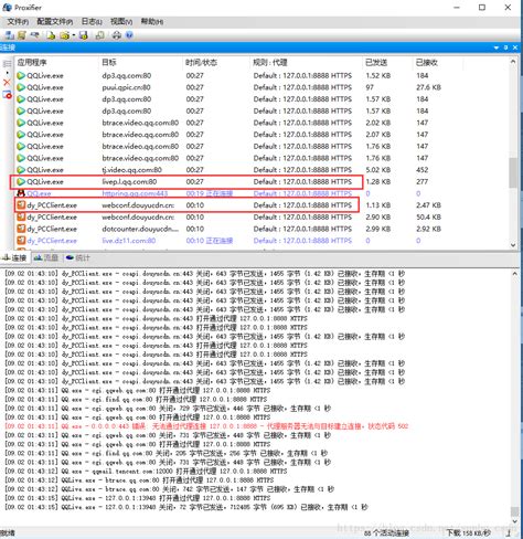 Pc客户端数据分析工具fiddlerproxifer抓包应用程序的数据 Csdn博客