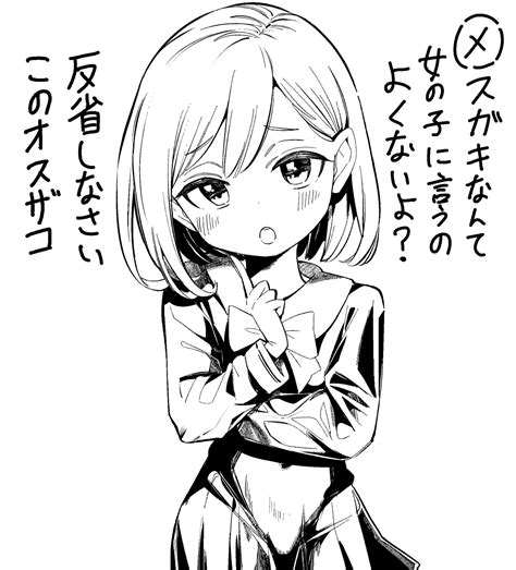 Original Drawn By Nikumaru Danbooru