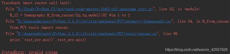 Python计算机视觉 创建全景图sailzc的博客 Csdn博客