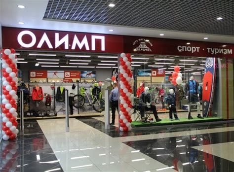 Олимп, спортивный инвентарь и оборудование, Русская ул., 2К ...