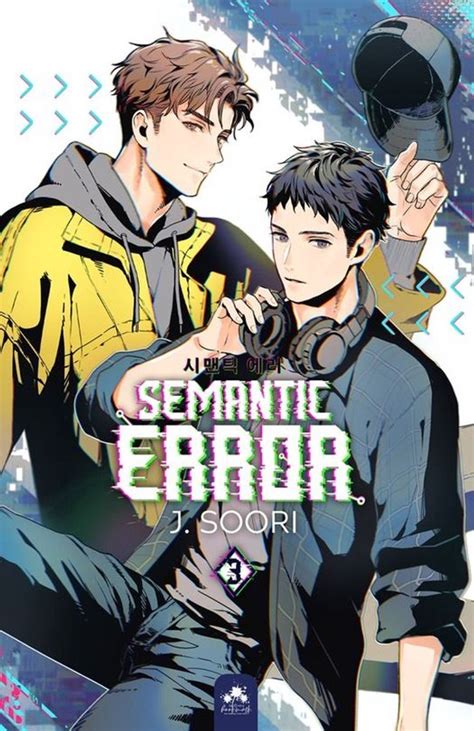 Semantic Error 3 Semantic Error 3 Ebook J Soori 9791038138759