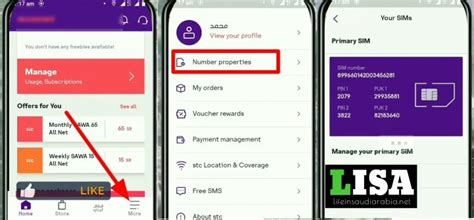 How To Unlock Stc Sim Puk Pin Code Life In Saudi Arabia