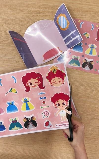 주니토니 공주 옷 입히기 놀이 무료 도안 공유 네이버 블로그