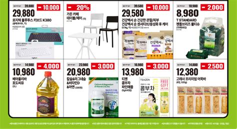 이마트 트레이더스 할인행사 전단지 4월 17일~4월 23일 네이버 블로그