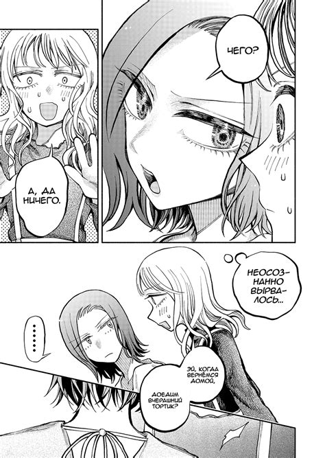 Манга про попу Elventankmen — Livejournal