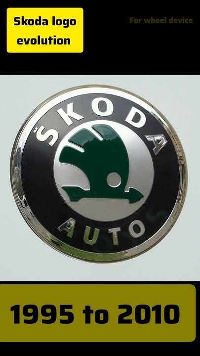 🥶skoda Car Logo 🥶👌 Evolution 1925 To 2023 Skoda Carevolution